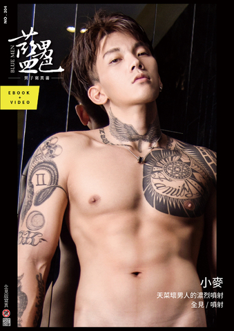 BLUEMEN 藍男色 NO.304 小麥【ebook+sexy video】 套書 | Pubu - Read and Publish eBooks