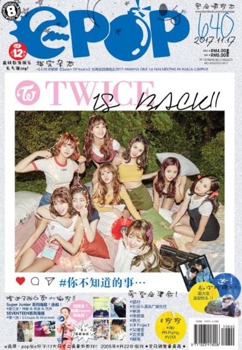 epop Chinese Vol 640 | Pubu - 多元的な電子書籍