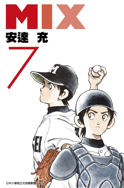 MIX (07) | Pubu - Read and Publish eBooks