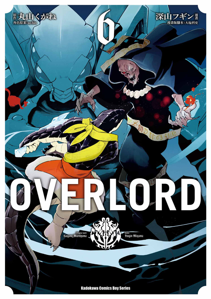 OVERLORD (6) | Pubu - Read and Publish eBooks
