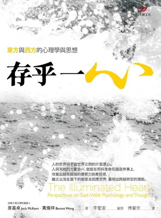存乎一心 | Pubu - Read and Publish eBooks