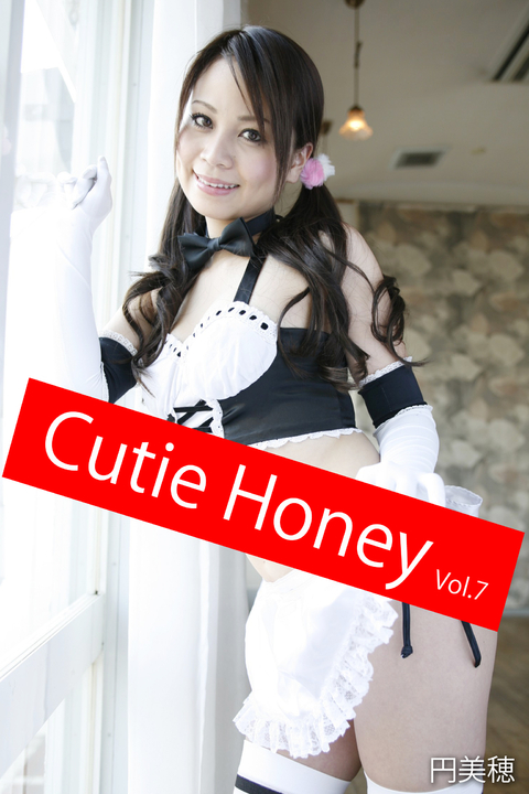 Cutie Honey Vol.7 / 円美穂 | Pubu - Read and Publish eBooks