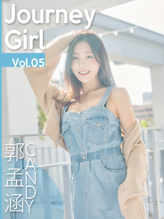 Journey Girl Vol.05 Candy | Pubu - Read and Publish eBooks