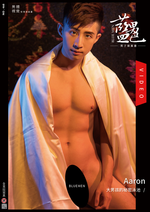 BLUEMEN 藍男色 NO.468 Aaron【sexy video】 | Pubu - Read and Publish eBooks