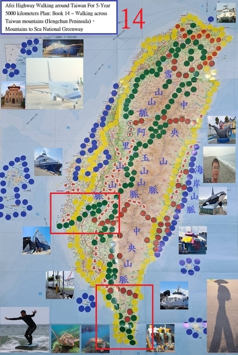 Afei Highway Walking around Taiwan For 5-Year 5000 kilometers Plan ...